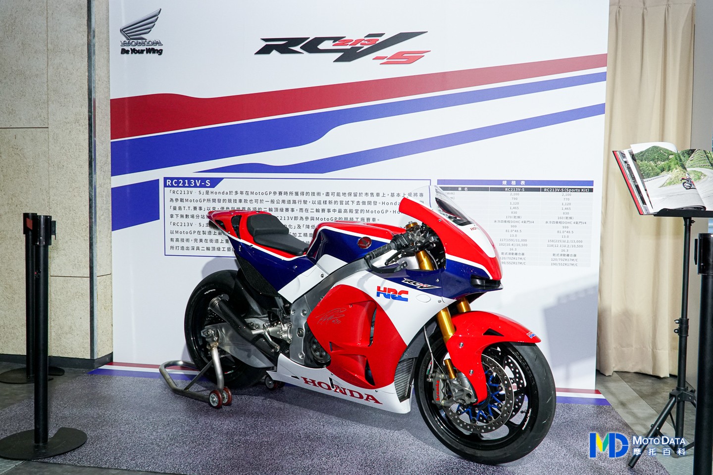 2023-HONDA春酒-012 – MOTODATA 摩托百科