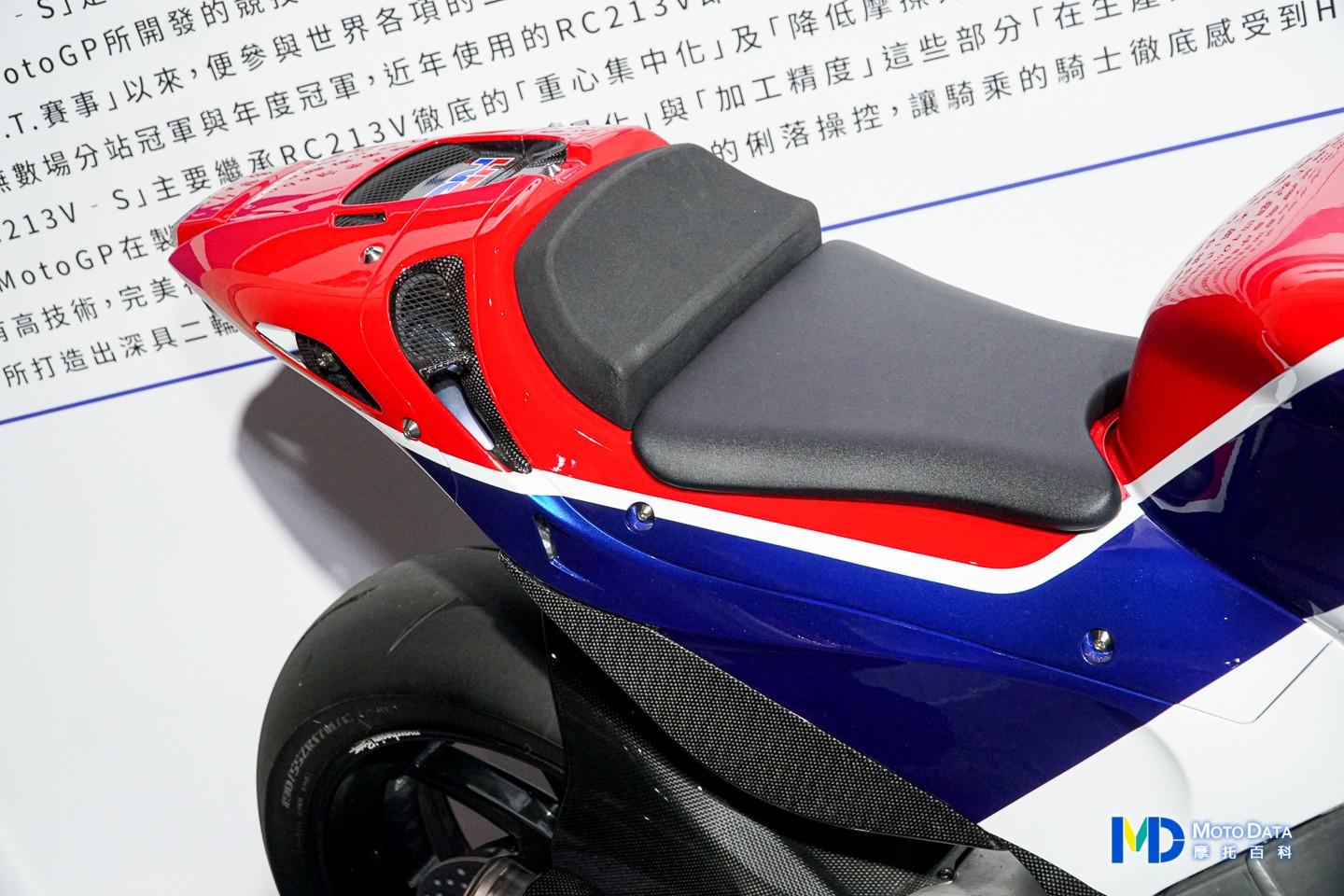 2023-HONDA春酒-022 – MOTODATA 摩托百科