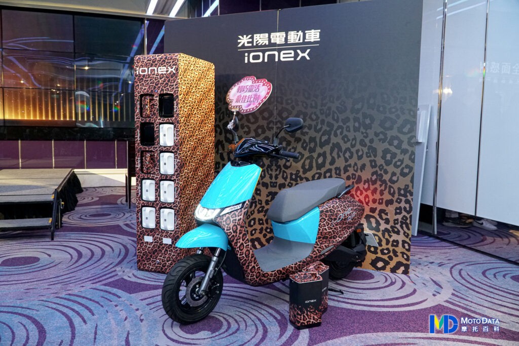 【採訪】KYMCO iONEX 豹紋狂野風 i-One Fly 新風格推出！ – MOTODATA 摩托百科