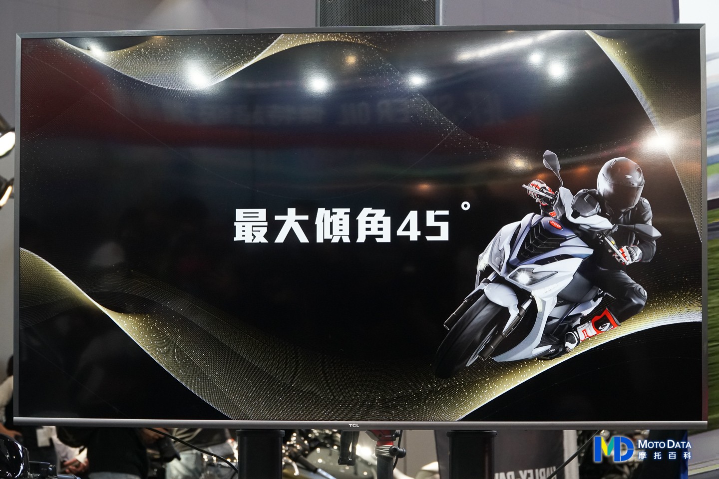 2023-PGO-TIG-007 – MOTODATA 摩托百科