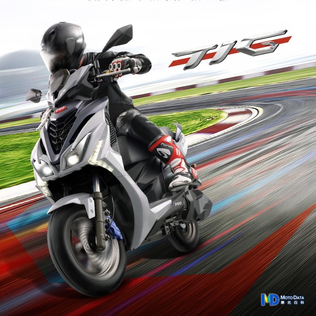 【快訊】水冷之王 PGO TIG 預購價公開！試乘會改期同步更新！ – MOTODATA 摩托百科