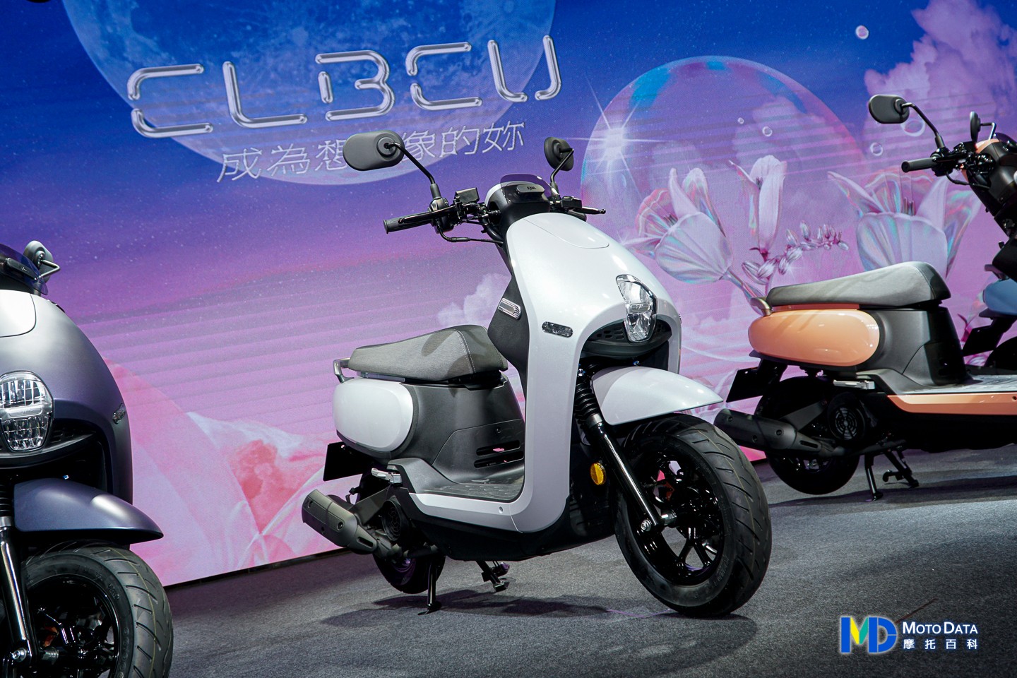 【現場採訪】為妳並懂妳！SYM 全新 CLBCU 正式發表！ – MOTODATA 摩托百科
