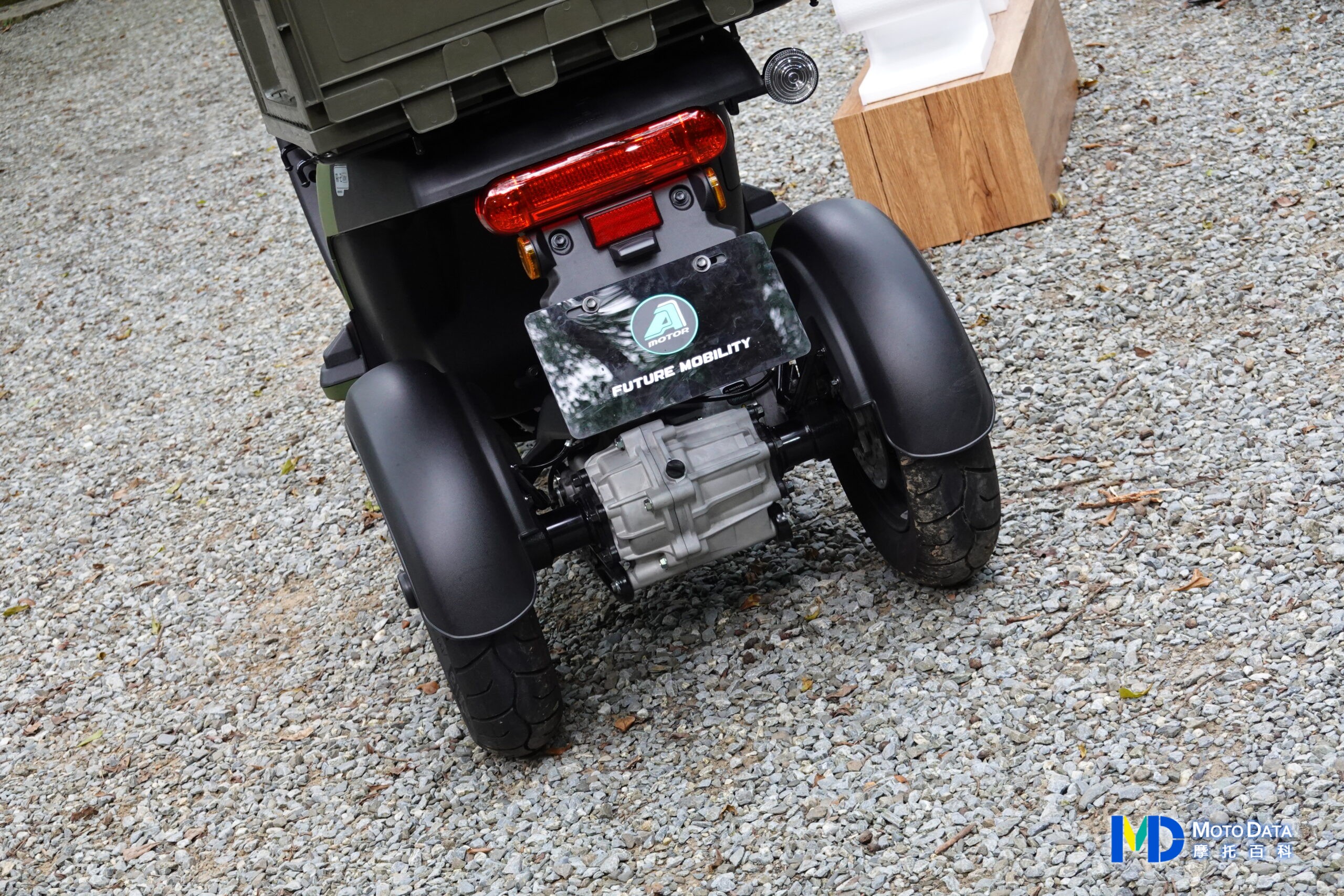 009 – MOTODATA 摩托百科