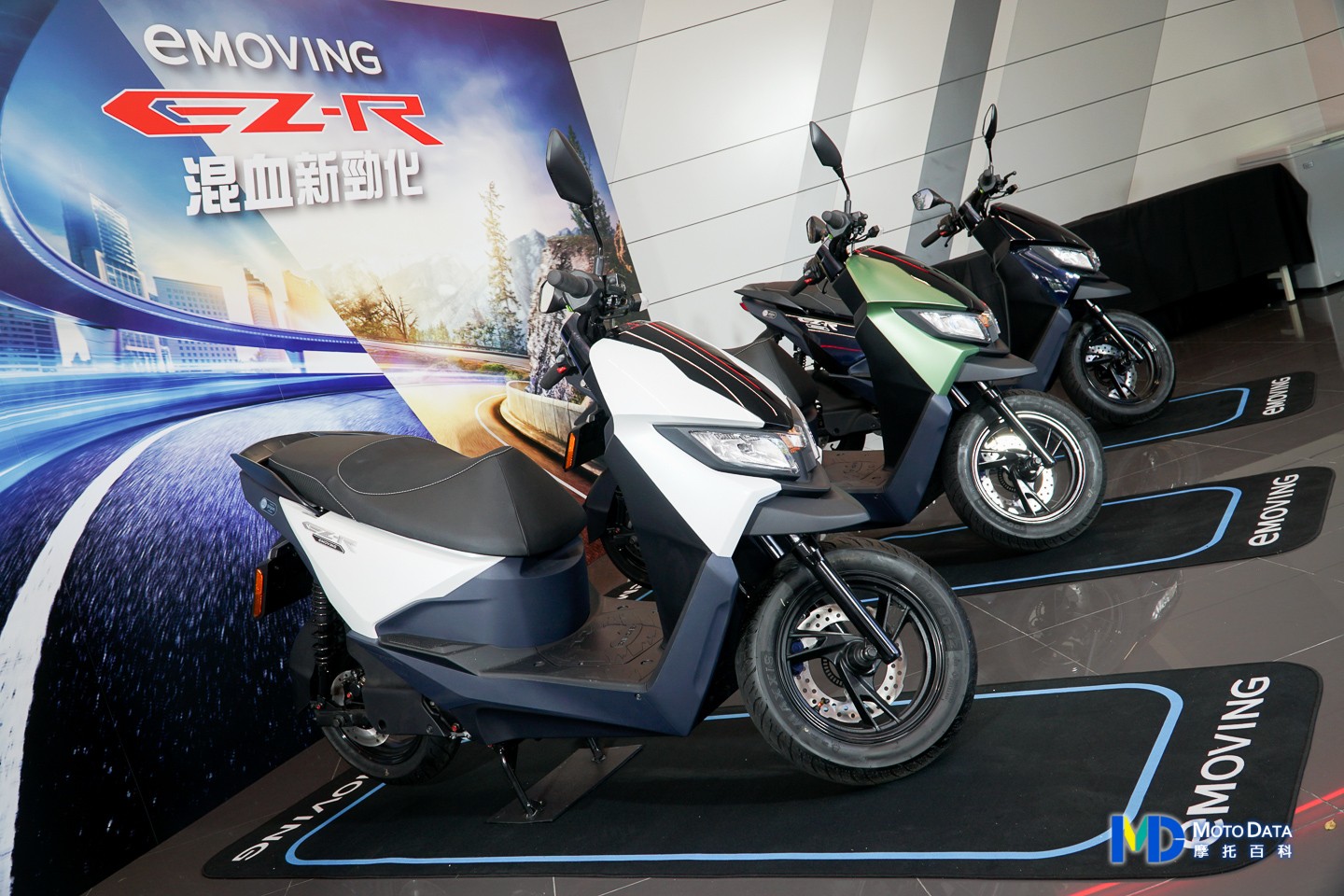 【現場採訪】真跑格 PBGN！eMOVING 中華 EZ-R ABS & CBS 雙版本正式發表！ – MOTODATA 摩托百科