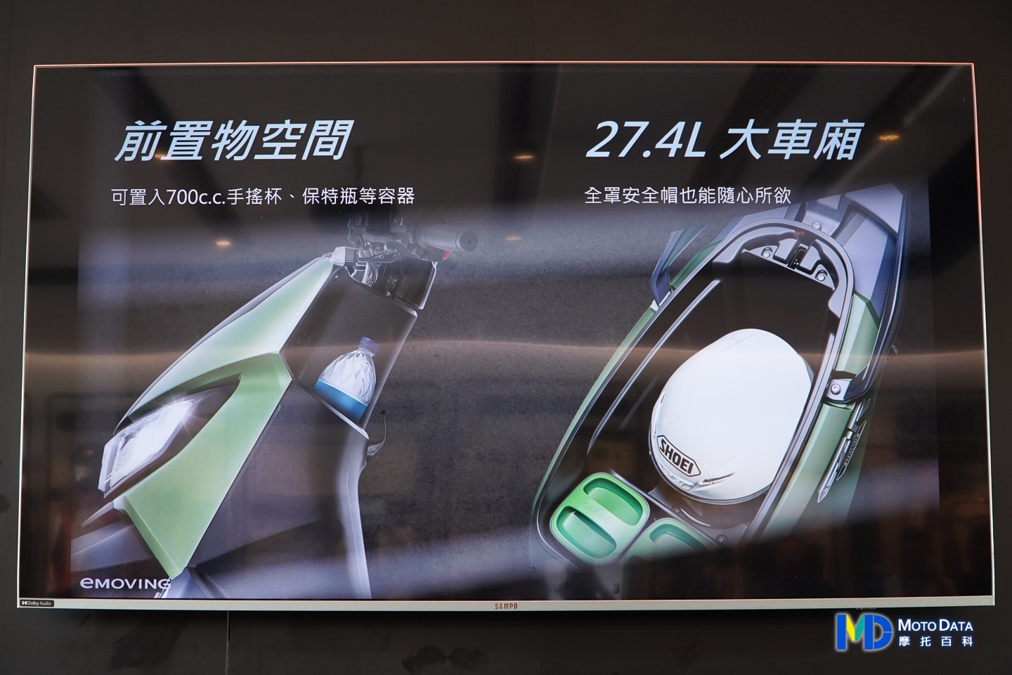 【現場採訪】真跑格 PBGN！eMOVING 中華 EZ-R ABS & CBS 雙版本正式發表！ – MOTODATA 摩托百科