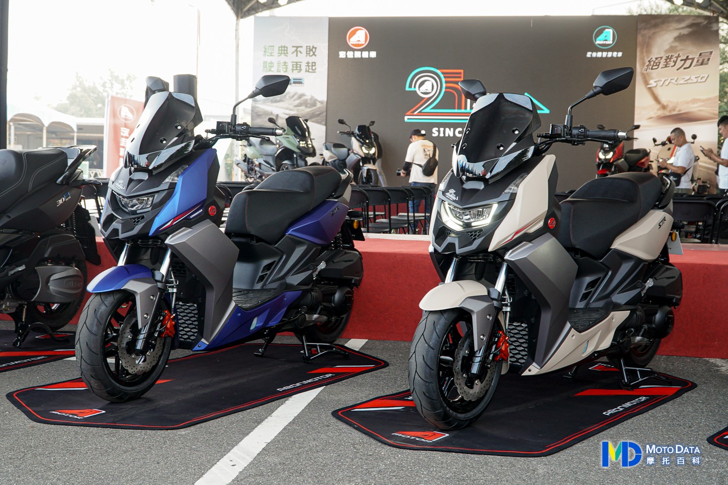 【現場採訪】新白牌速可達馬力王 Aeonmotor STR250 正式發表！3D350R 升級 LED 魚眼大燈再度上市！ – MOTODATA 摩托百科