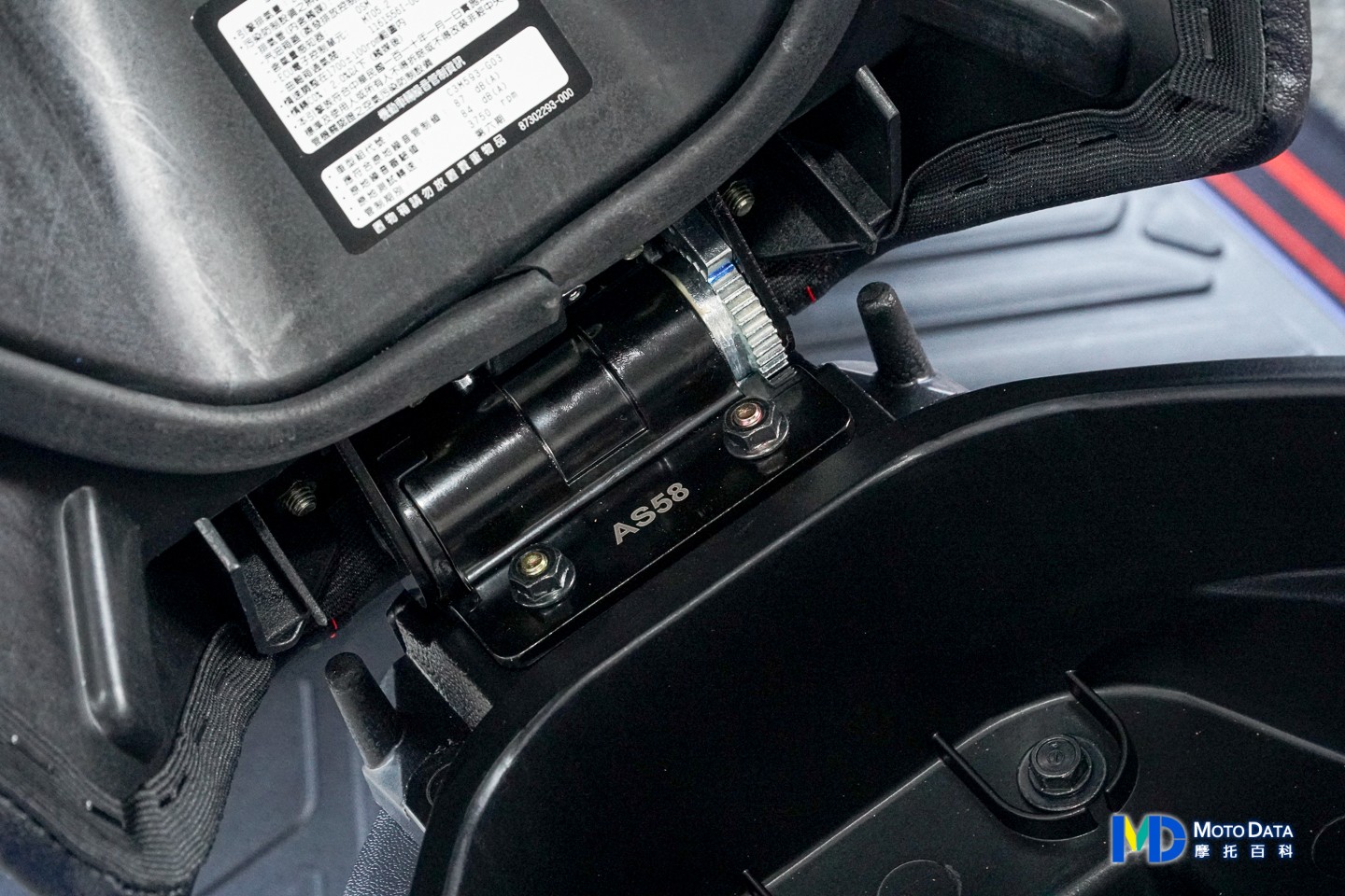 2023-Aeonmotor-STR250-3D350R-043 – MOTODATA 摩托百科