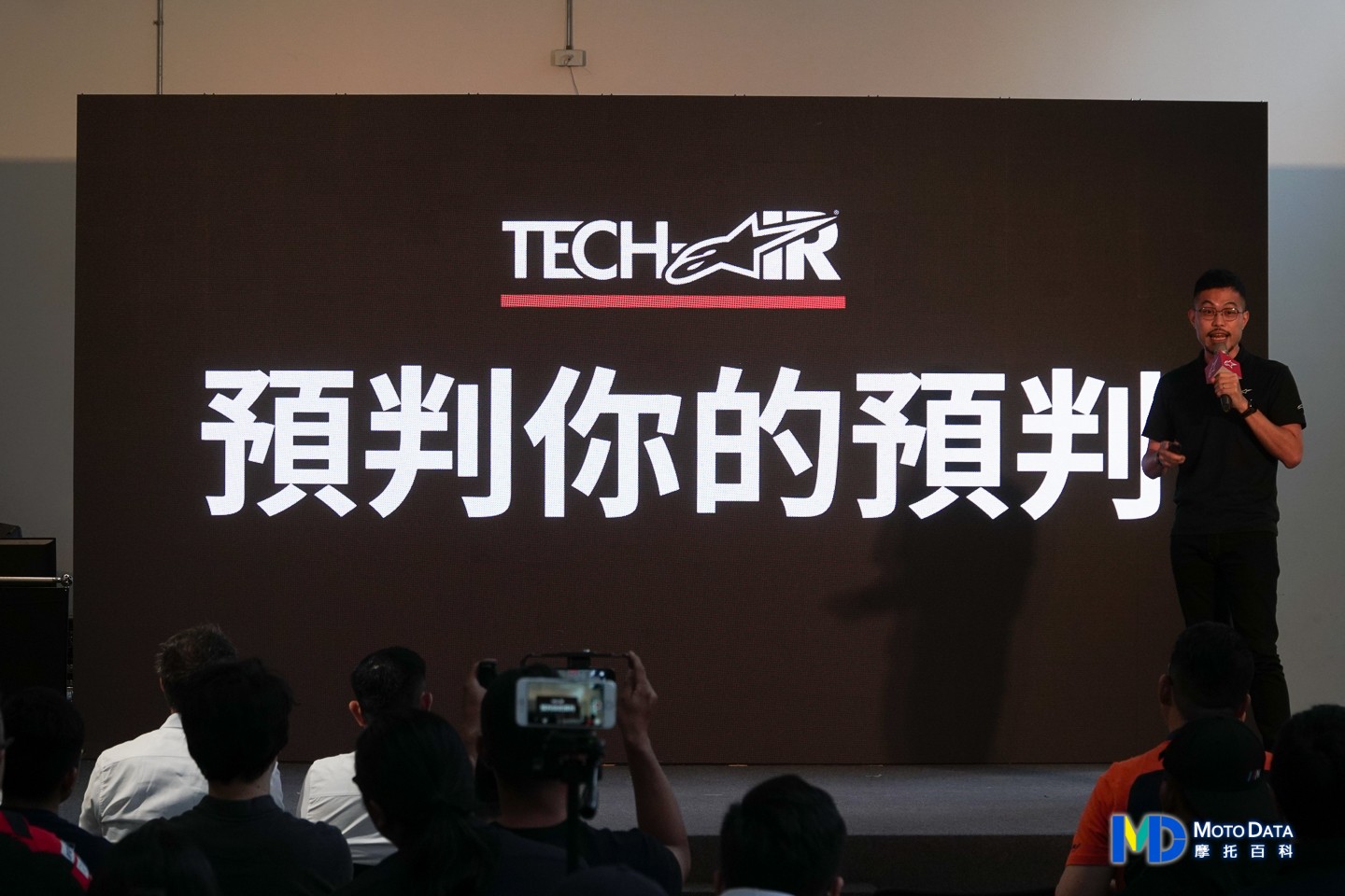 2024-alpinestars-Launch-009 – MOTODATA 摩托百科