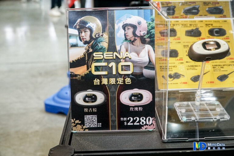 2024-SENA-C30-004 – MOTODATA 摩托百科