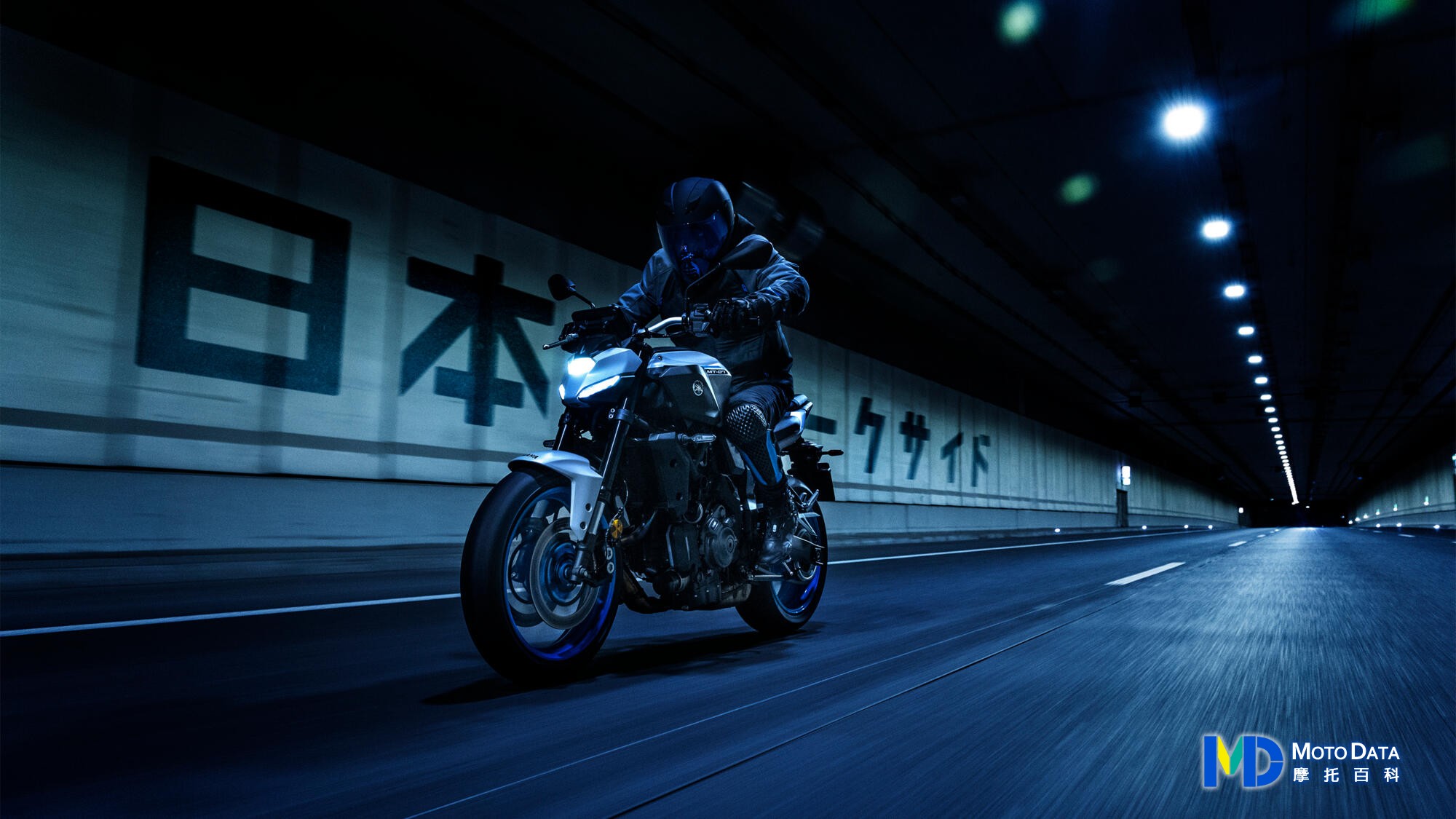 2025-Yamaha-MT07AS-EU-Ice_Storm-Action-002-03 – MOTODATA 摩托百科
