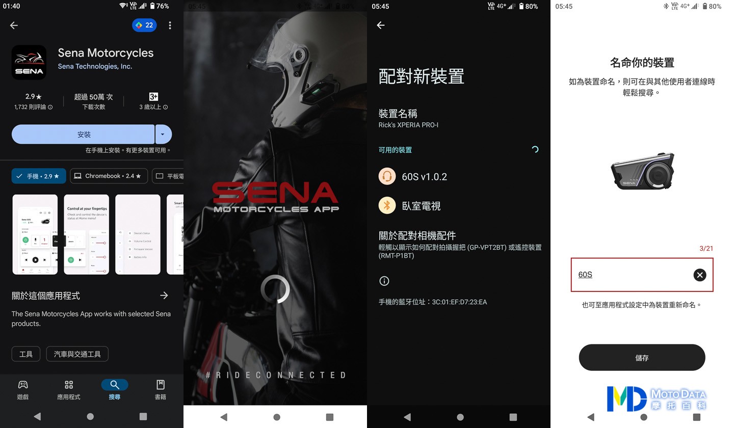 2025-SENA-60S-065 – MOTODATA 摩托百科