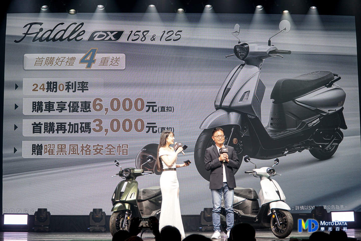 【現場採訪】動力大提升美型佳作 SYM 三陽 Fiddle DX 158 升級水冷引擎正式發表！Fiddle 125 升級 EnMiS 雙 ...