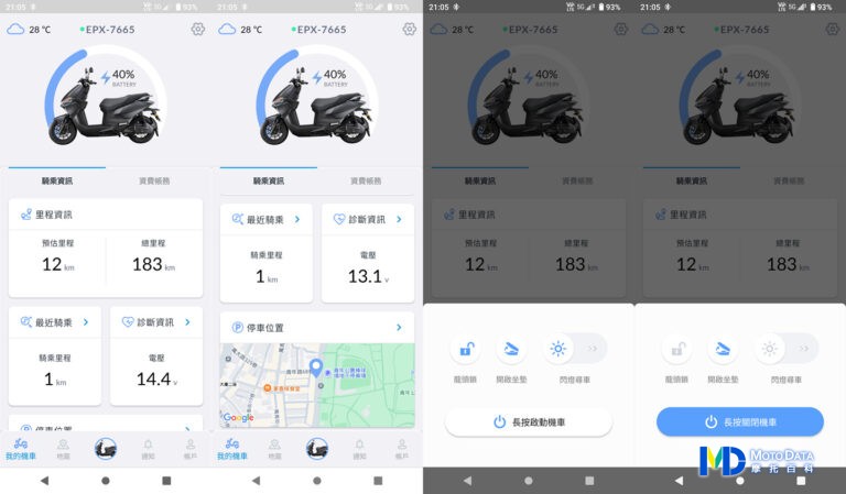 BMU-1 – MOTODATA 摩托百科
