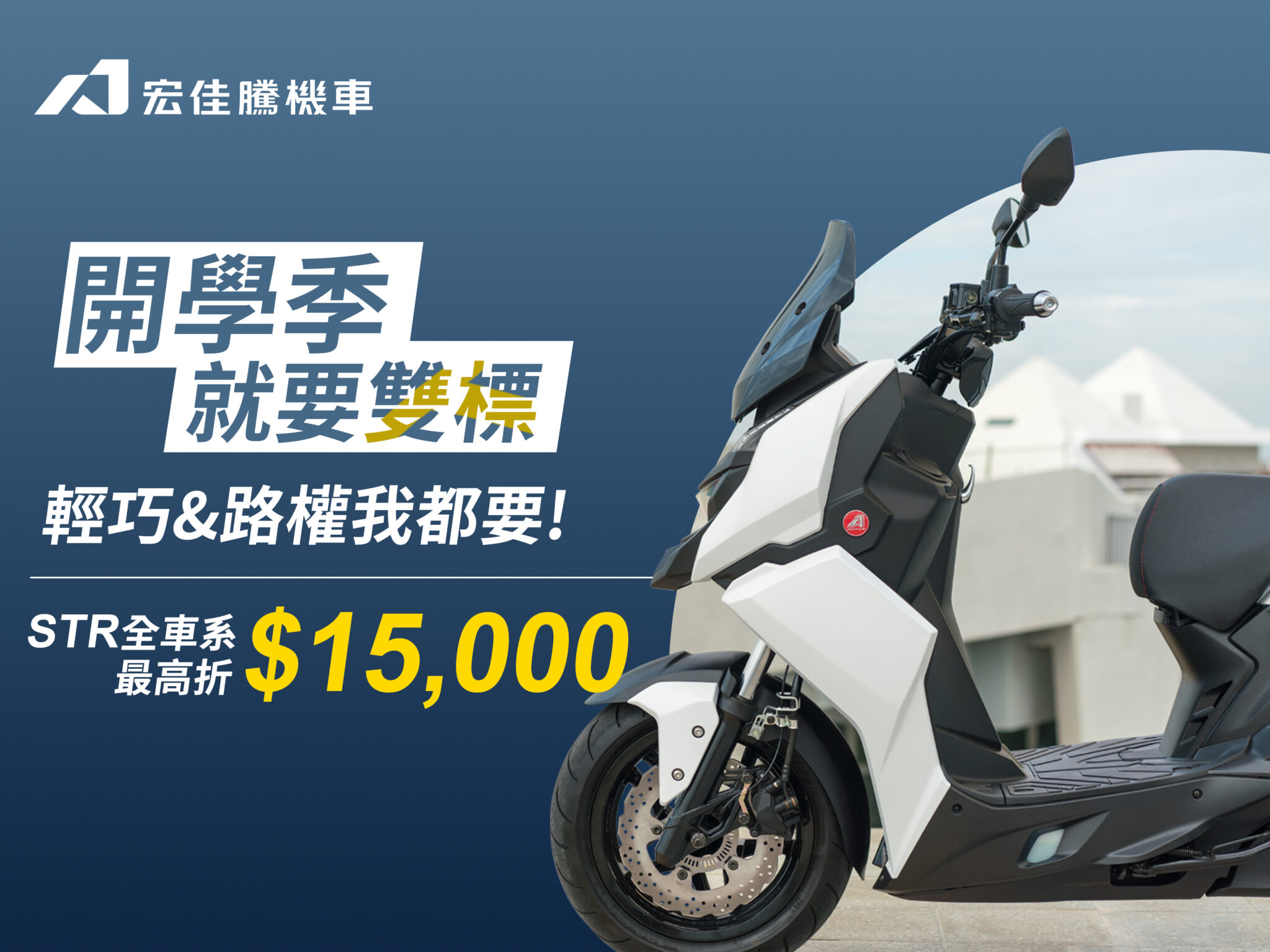 20250901Aeontek-2 – MOTODATA 摩托百科